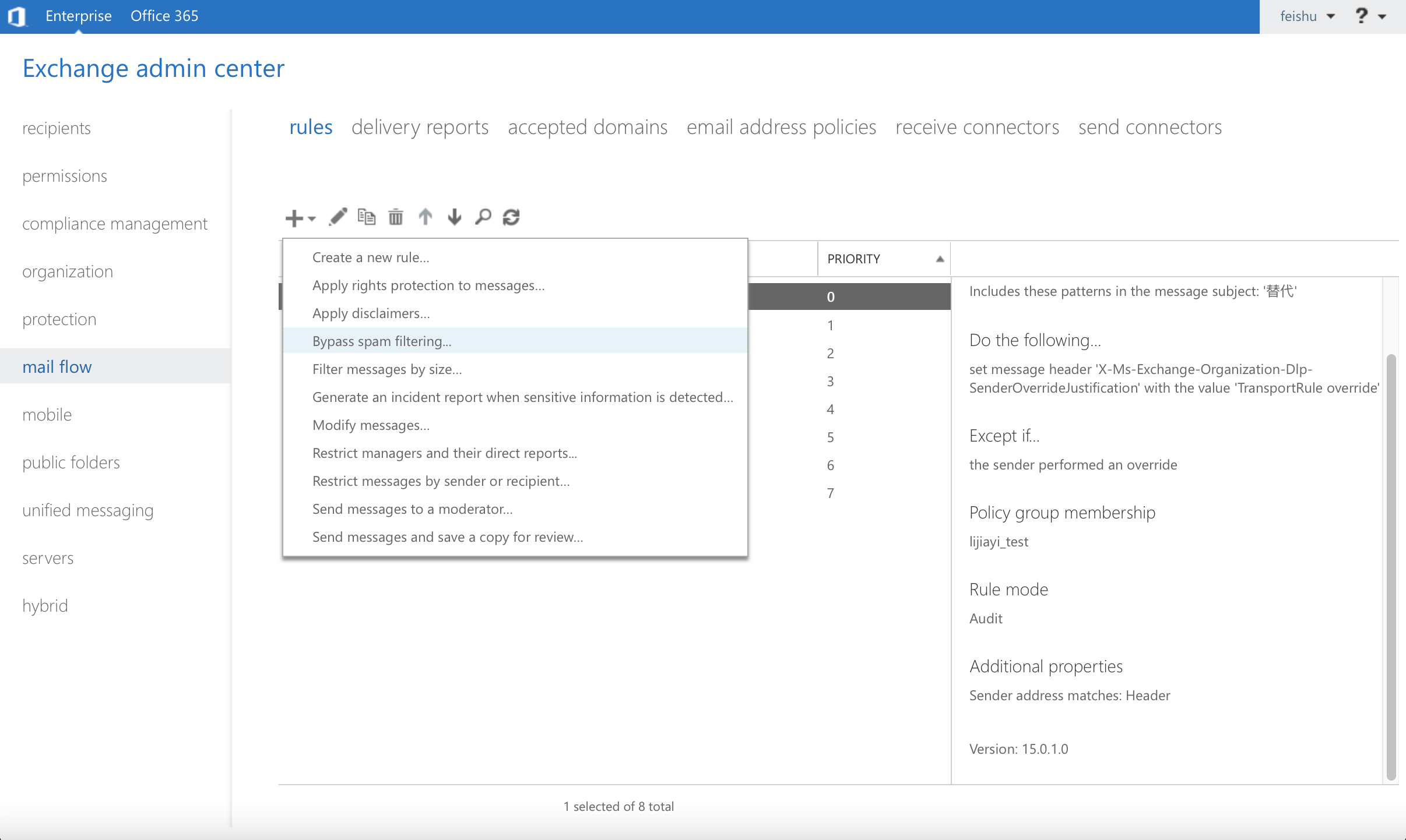 Admin | Configure email domain whitelist in the Exchange admin console