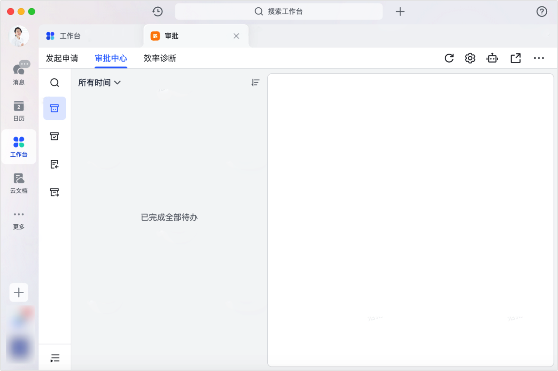 Documentation - Feishu Open Platform